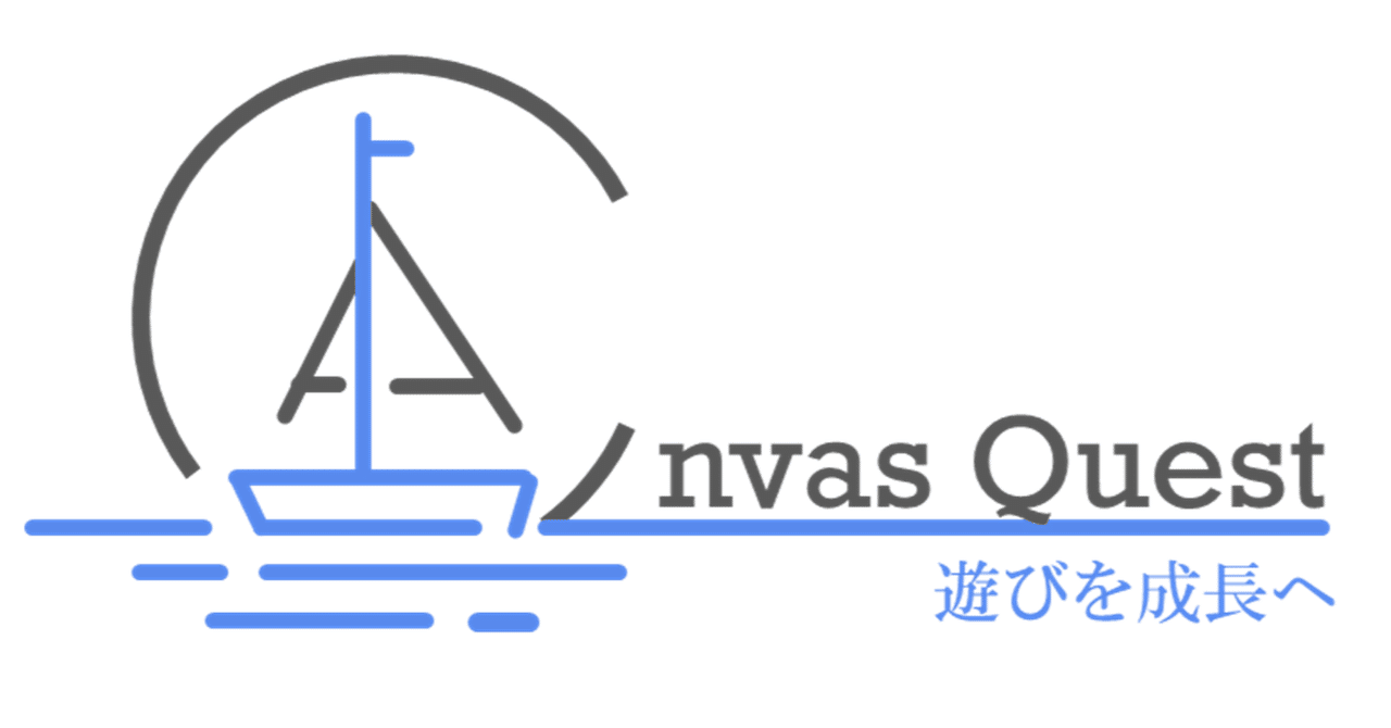Canvas Quest｜Canvas Quest