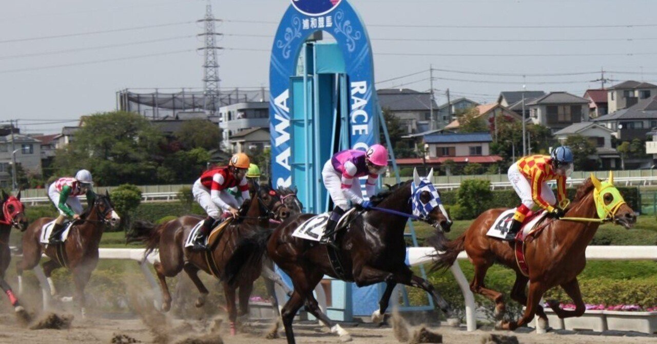 浦和競馬【🔥👊🏇激熱🕳️穴馬勝負勝負レース🏇👊】【3r】ぶっちぎっちゃえ超特急賞（発走時刻1310）｜さやだま