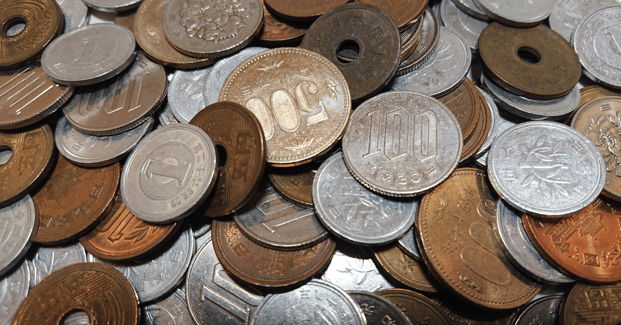 （小さな）お金の貸し借りは…64歳での結論｜あつこ (64) フワフワ文系妻 定年理科系夫 育て中