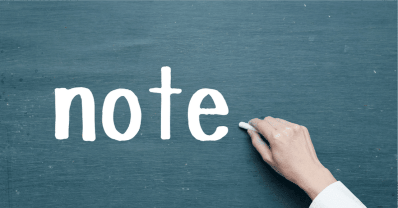 このnoteから始めました｜Komatsu Atsuhito