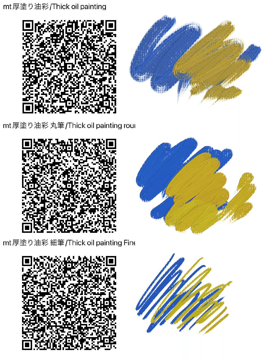 ibisPaint /アイビス油彩風カスタムブラシ集｜hari_motoi