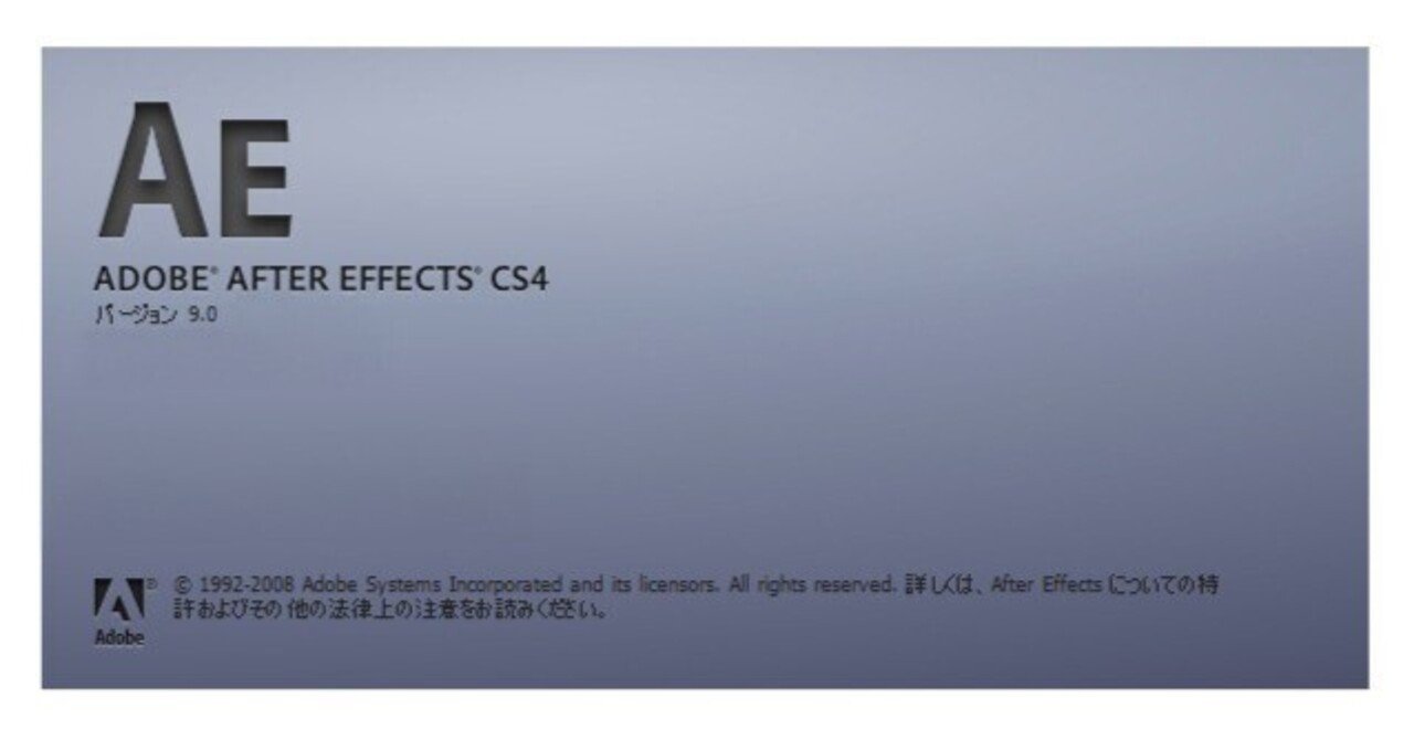 Adobe After Effects（Splash Screen）｜midori