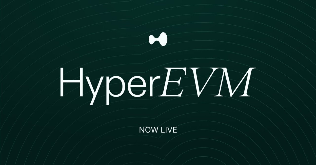 🔥HyperEVMメインネット開始🔥｜osaの暗号資産配信