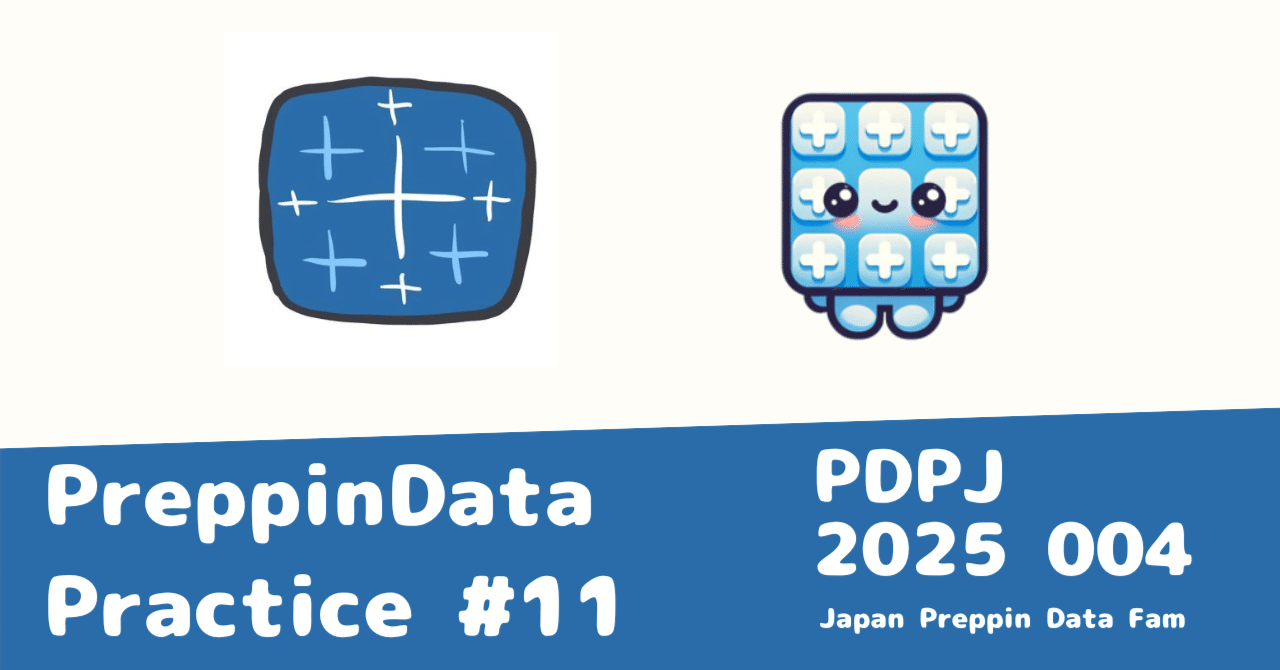 Preppin Data Practice #11 （25年2月 2025 : PDPJ_004 Prep講座の、受講生と講師の人数を把握しよう）｜Tableau Prepユーザー会