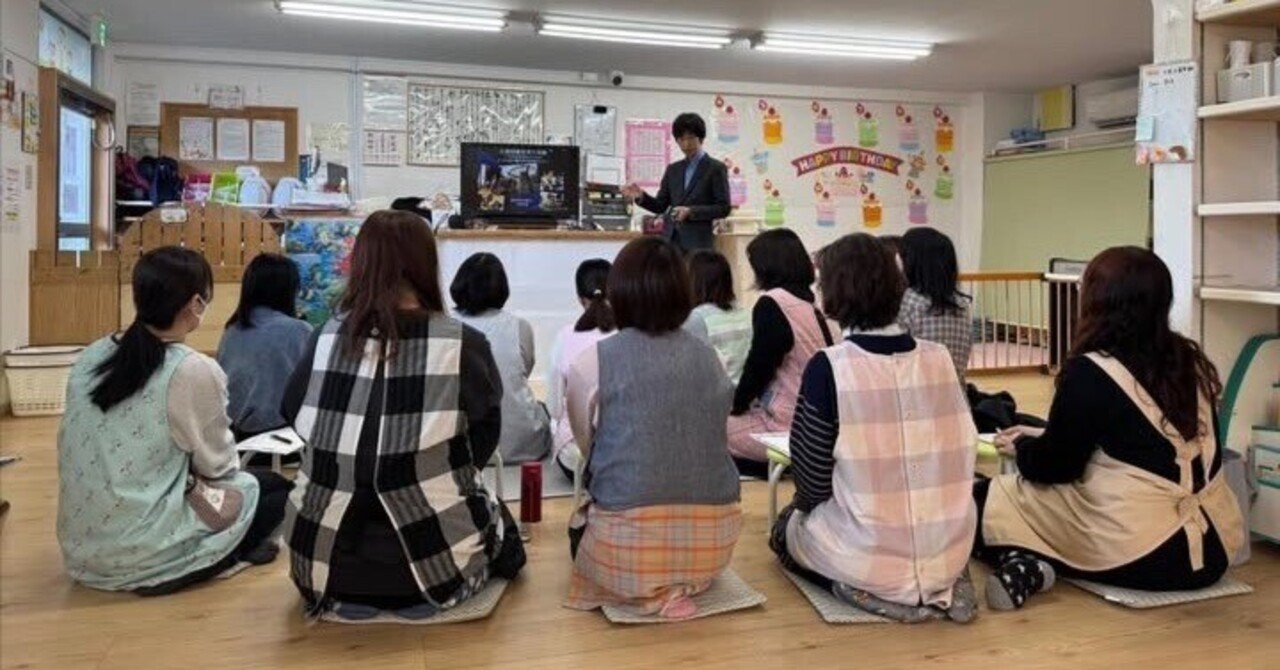 保育室baboo『五感刺激保育の実践』研修｜今津太陽（Taiyo Imazu）