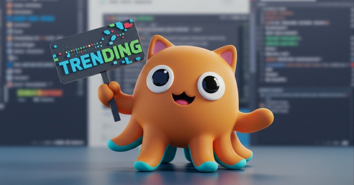 GitHub Trendingで気になったリポジトリ：2025/2/17〜2025/2/23｜GitHub Trending Pickup