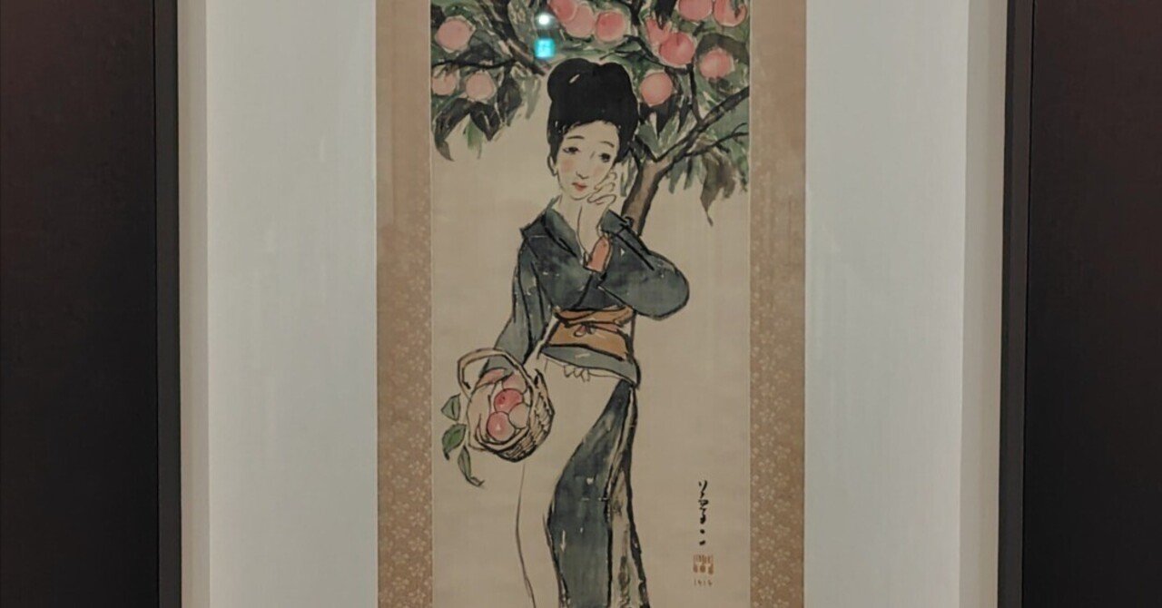 生誕140年 YUMEJI展大正浪漫と新しい世界行ってきた 感想｜かんなべ／かずラ@同人誌頒布中