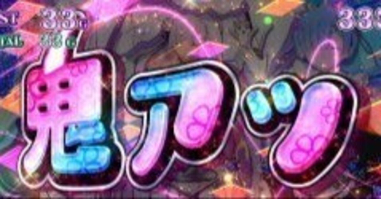 2月24日（月・祝）高知9レース暴れ牛の相馬眼and予想｜競馬予想神🐮暴れ牛〜official