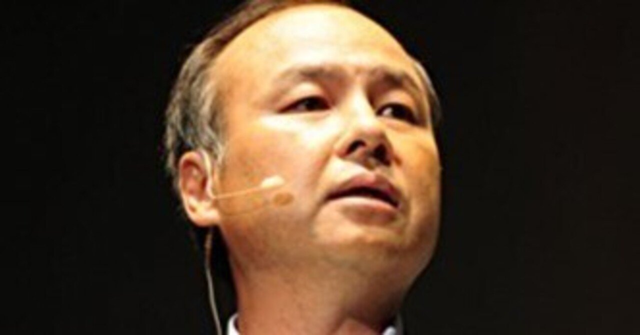 Son Masayoshi Aiming High｜憩いのひと時（英会話）