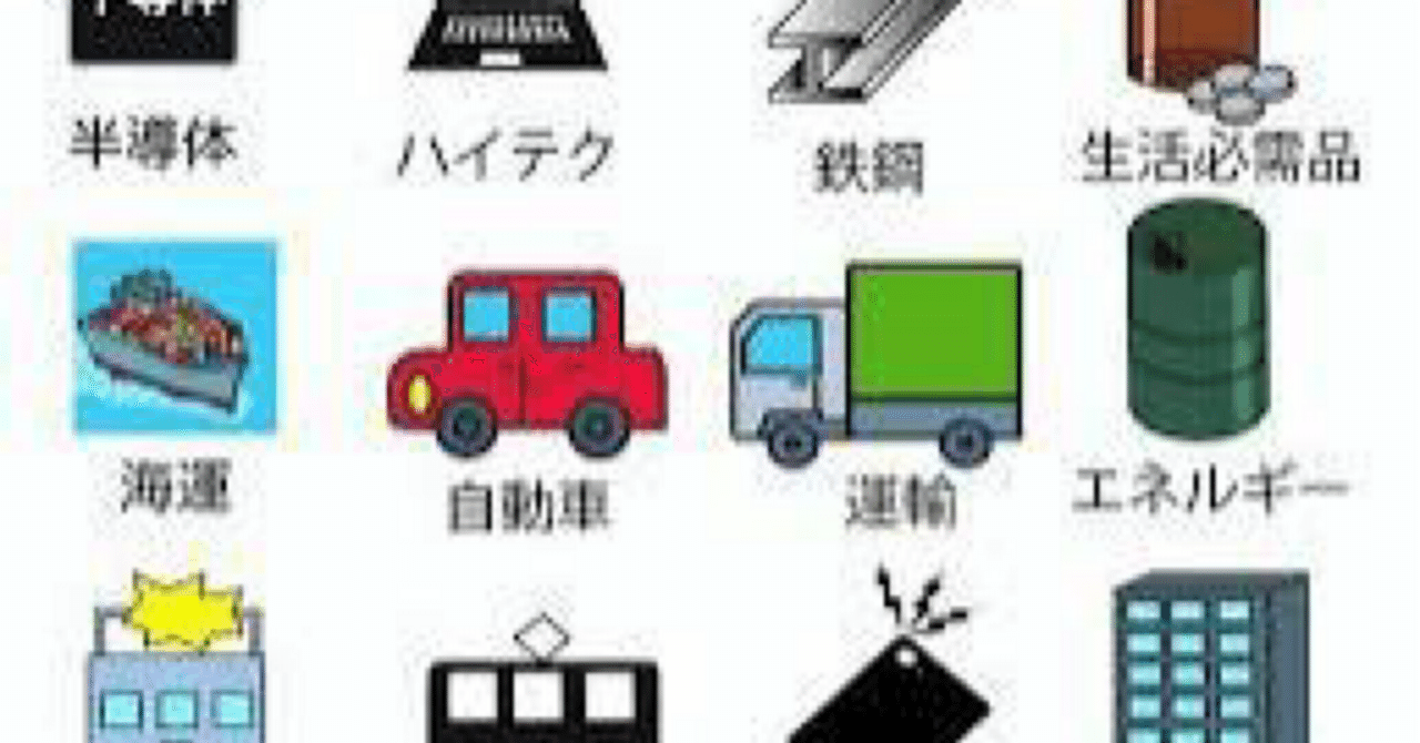 個別銘柄の徹底分析｜suna 投資と、インスタ ️AI副業