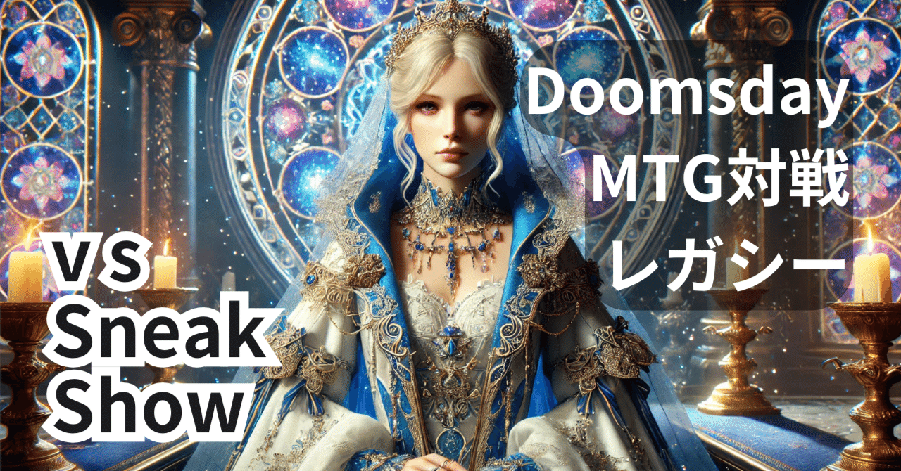 Making Bite & Shuffle #14: “偉大なる統一者”｜Bite&shuffle