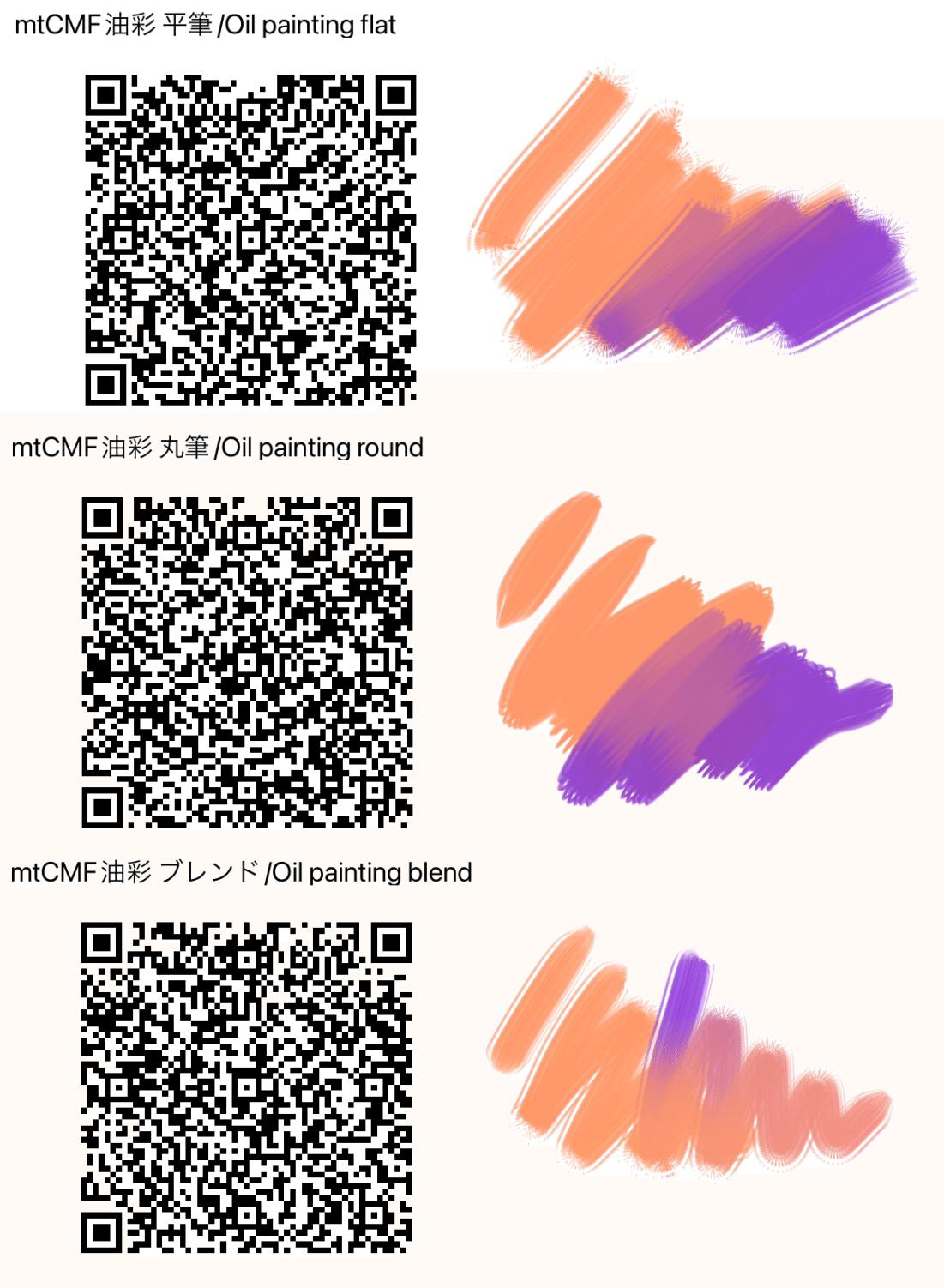 ibisPaint /動画広告なしカスタムブラシ集 小言付き｜hari_motoi