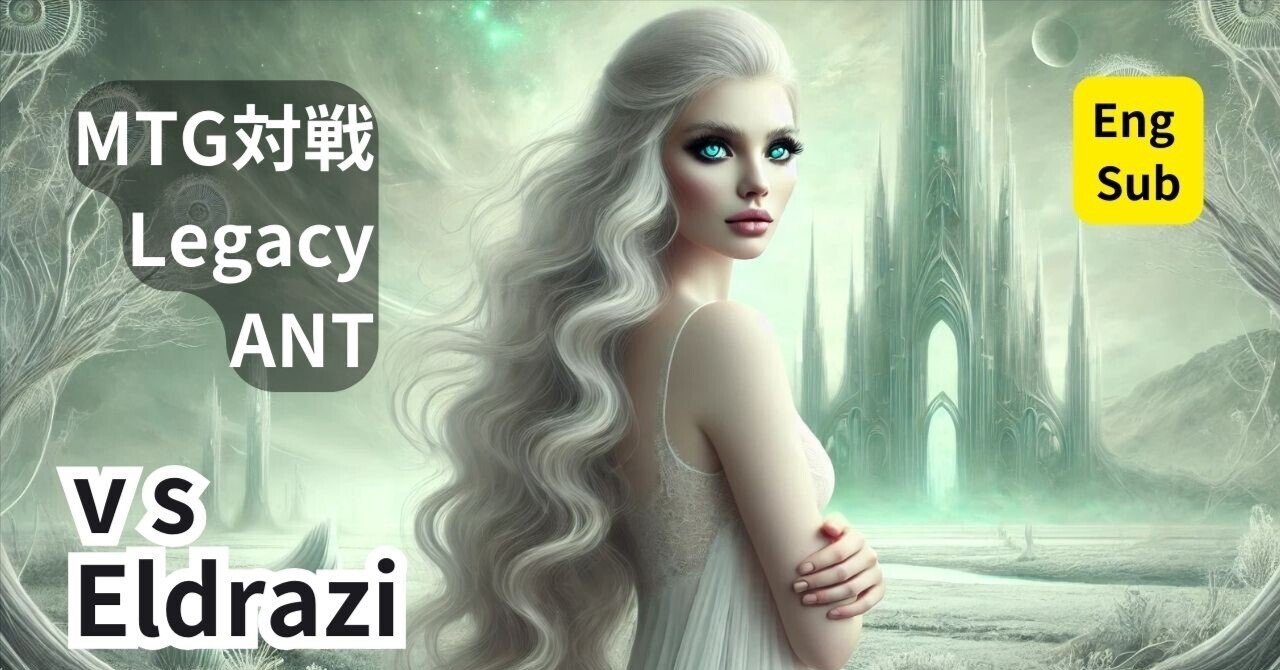 Making Bite & Shuffle ♯6『Eldrazi Temple』｜Bite & Shuffle