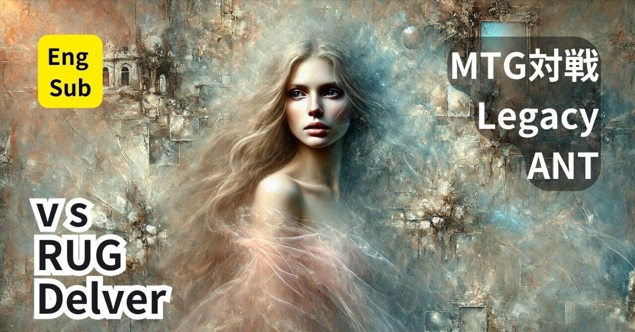 Making Bite & Shuffle #7: “Consign to Memory”｜Bite&shuffle