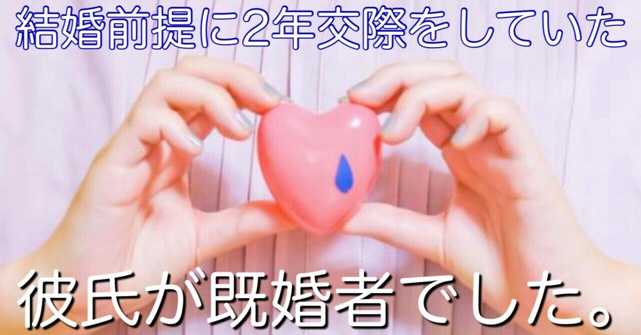 〜独身偽装者との恋愛〜私の復讐実録。#12.相場以上の更なる金額交渉｜mikan@彼氏が既婚者でした