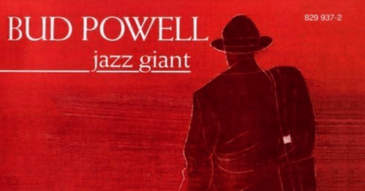 ジャケットのデザインが秀逸なJazzアルバム10選｜Hiro.Shin