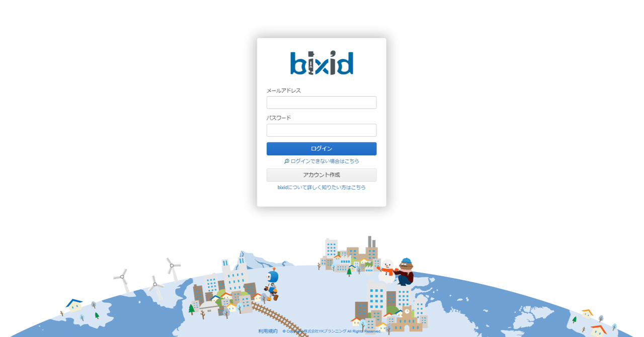 bixid dev. story：「Hello bixid！」｜bixid_master A.I