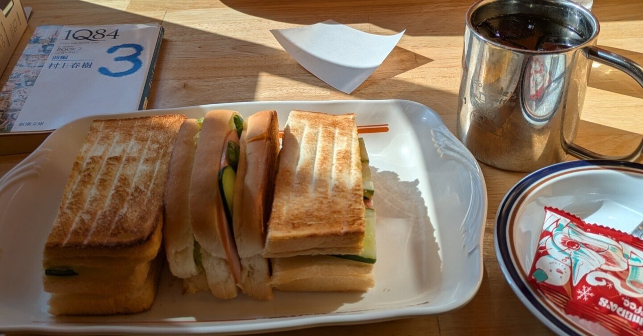 ある朝、日曜日｜Koki