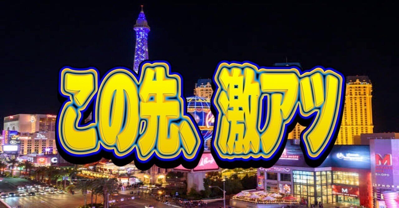 蒲郡10R 19:49 ｜ボブ@プロ競艇予想屋