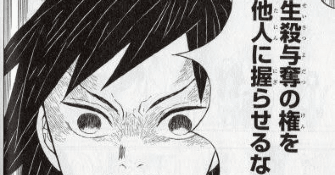 25/2/22-25/2/24 人の想いこそが｜あり