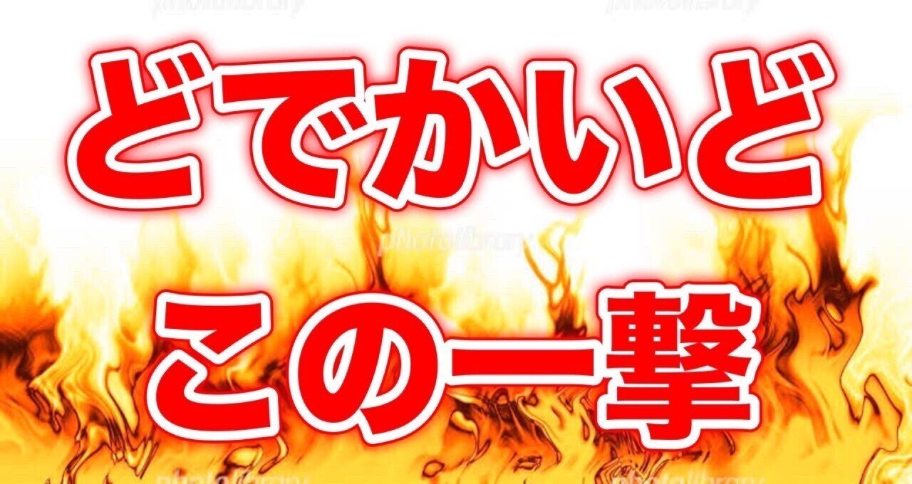 桐生11R 19:56 ｜ボブ@プロ競艇予想屋