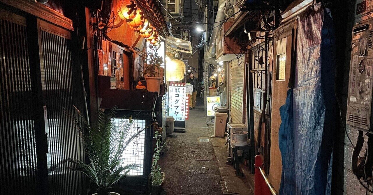 高円寺｜Plastic Fang