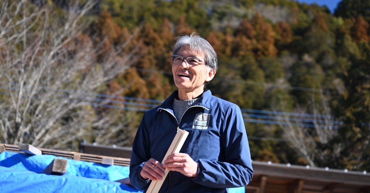 木と人を繋ぎ、山を元気にする｜木の旅 kinotabi