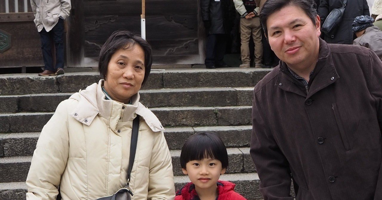 2020年のスタートです｜hidebu.su｜note