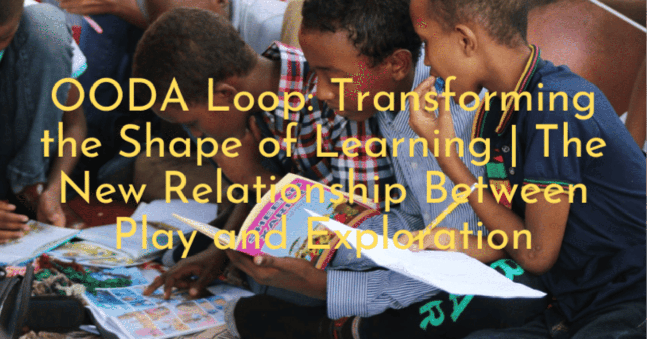OODAループが変える学びのカタチ｜遊びと探求の新しい関係｜WIZWORDs（ウィズワード）