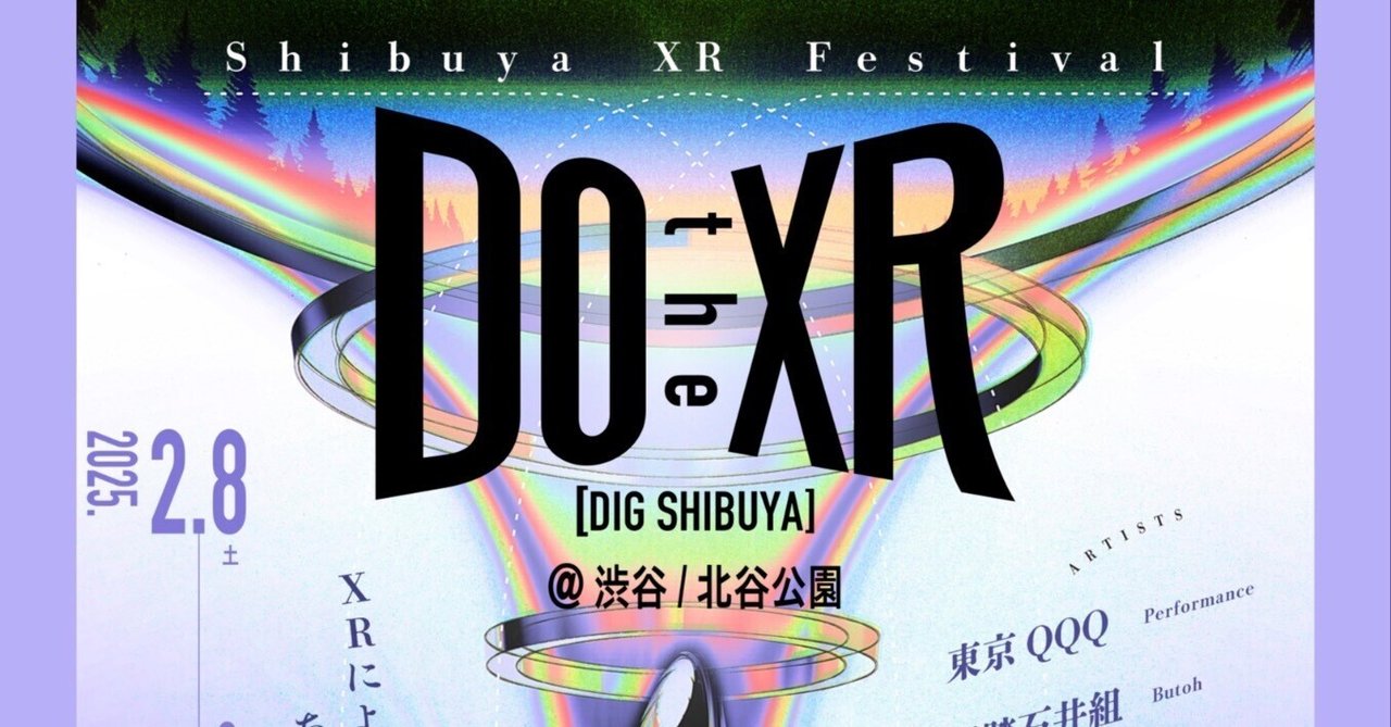 DO the XR @DIG SHIBUYA｜馬詰正