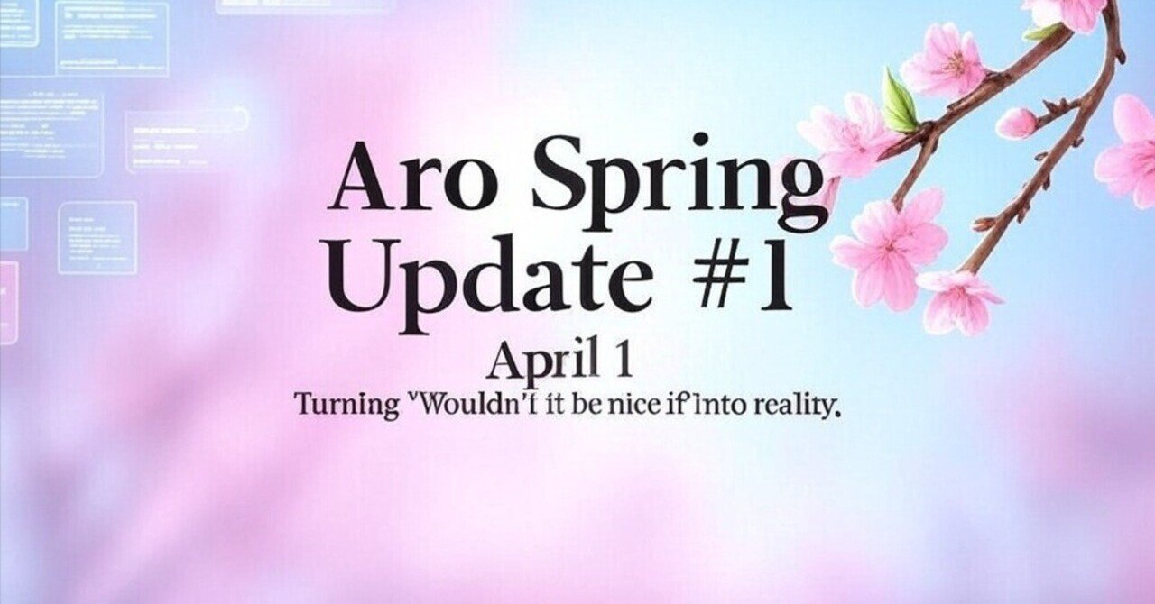 🌸 Aro Spring Update #1 — 新時代の幕開け 🌸｜Aro Software Group
