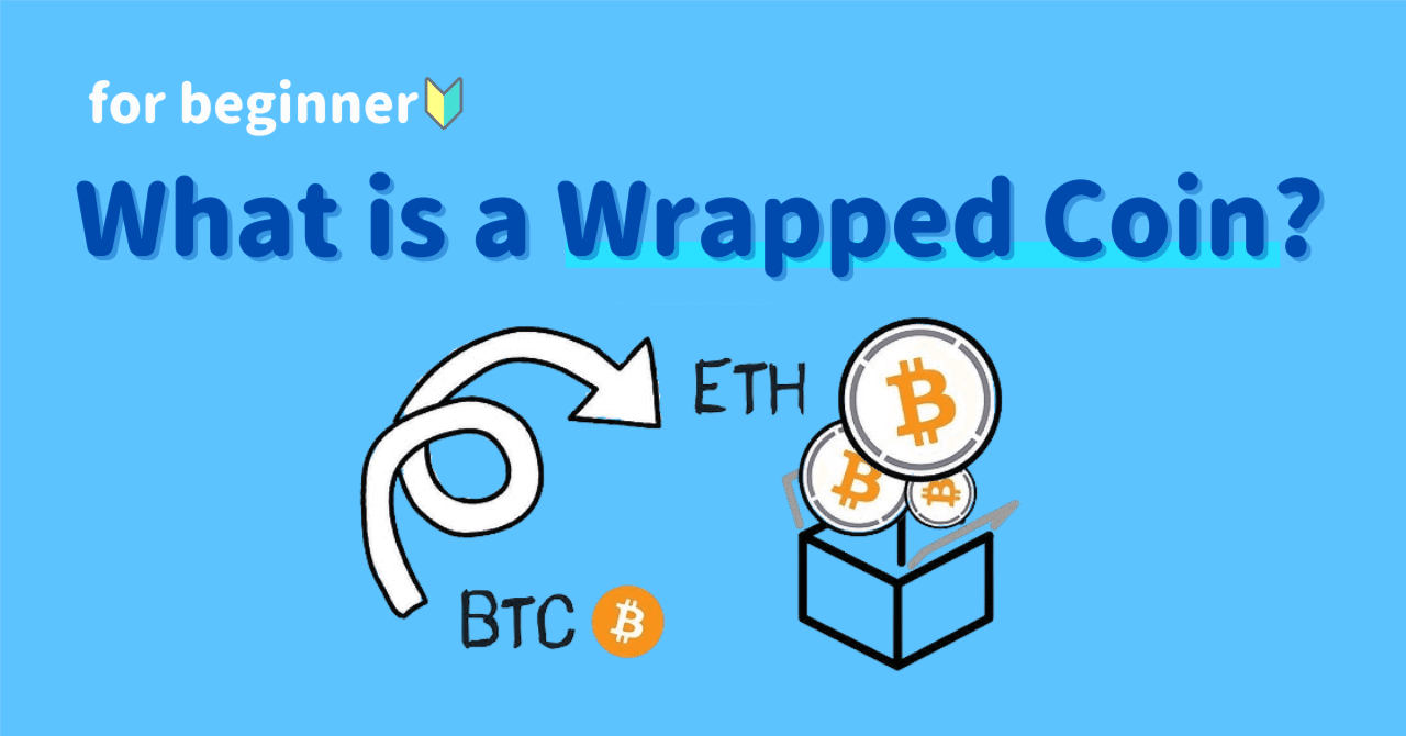 What is a Wrapped Coin? (WETH, WBTC, DwETH)｜Crypto rapper