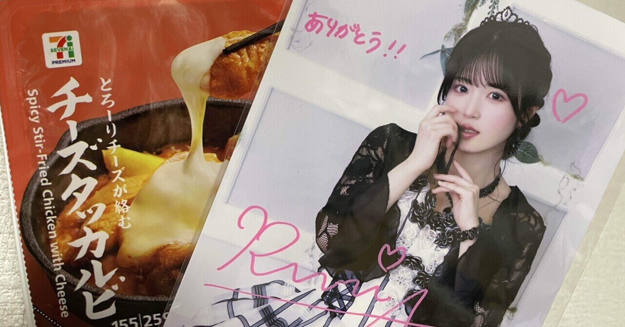 Yell note :Page72 リーディングライブ 『ヘンゼルとグレーテルとマリーアントワネット』感想｜syu