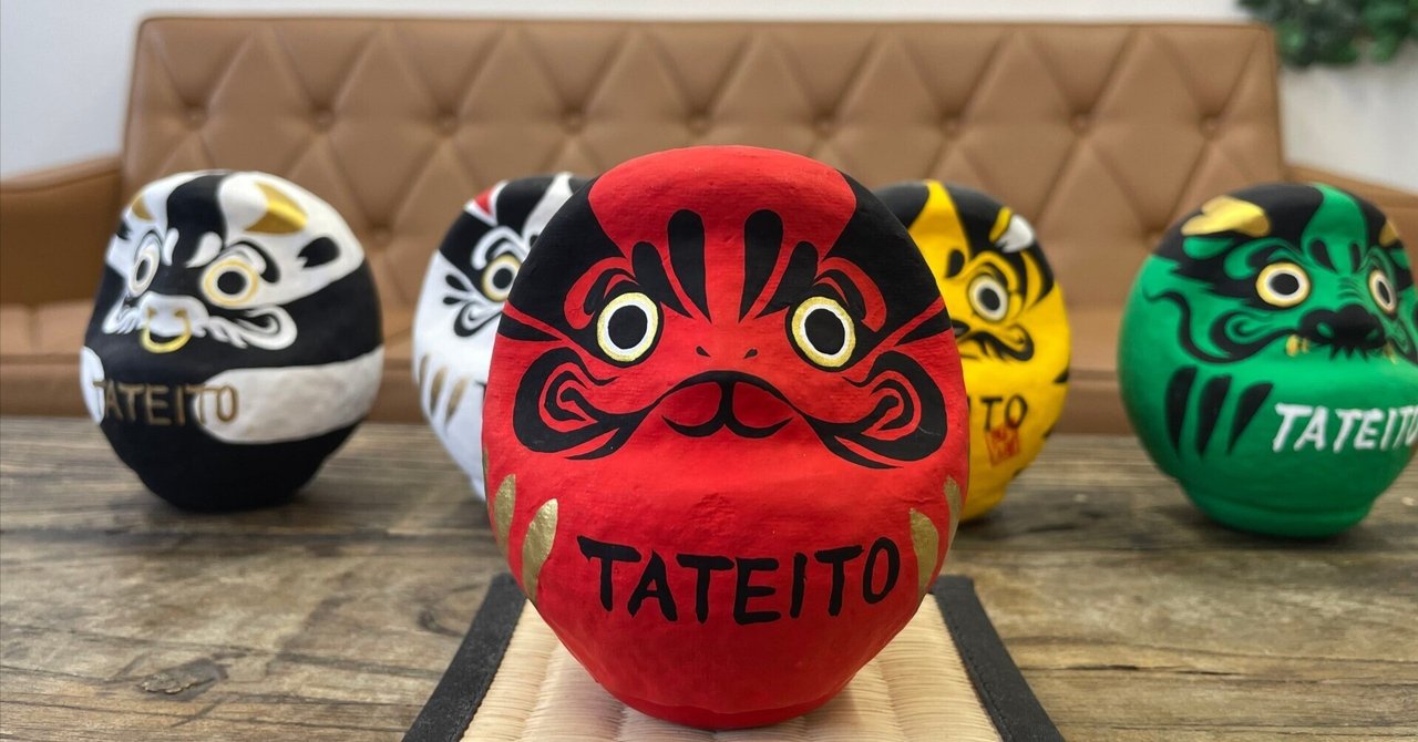 社長の僕のリスキリングは社員が進めてくれた｜TATEITO