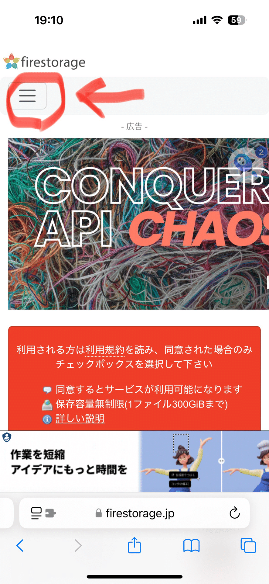 firestorageの使い方｜りょう | AI出版プロデューサー
