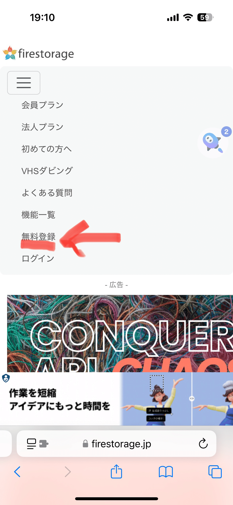 firestorageの使い方｜りょう | AI出版プロデューサー