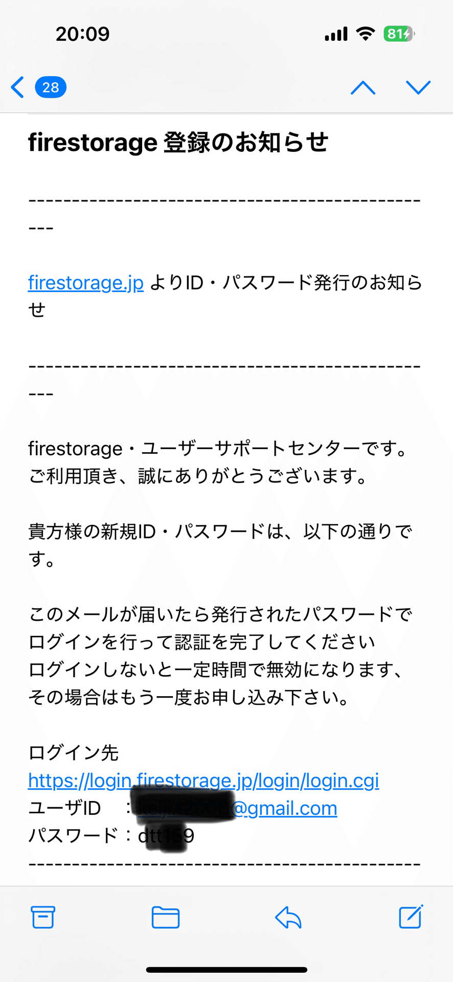 firestorageの使い方｜りょう | AI出版プロデューサー