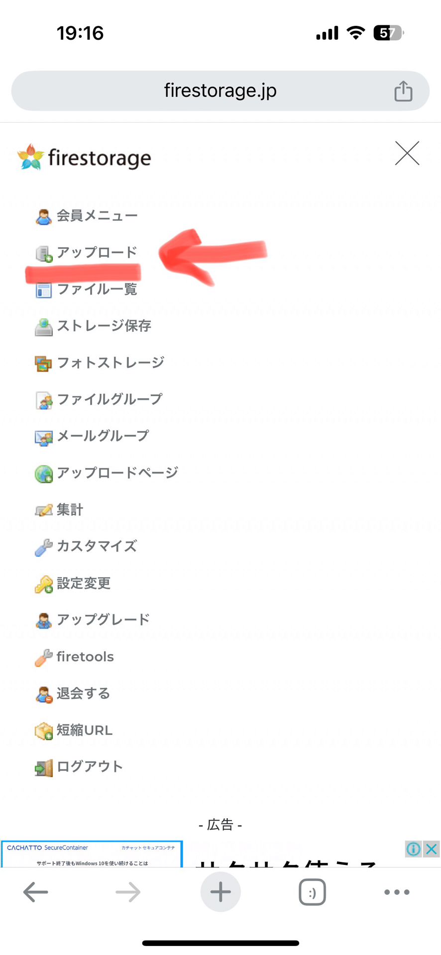 firestorageの使い方｜りょう | AI出版プロデューサー