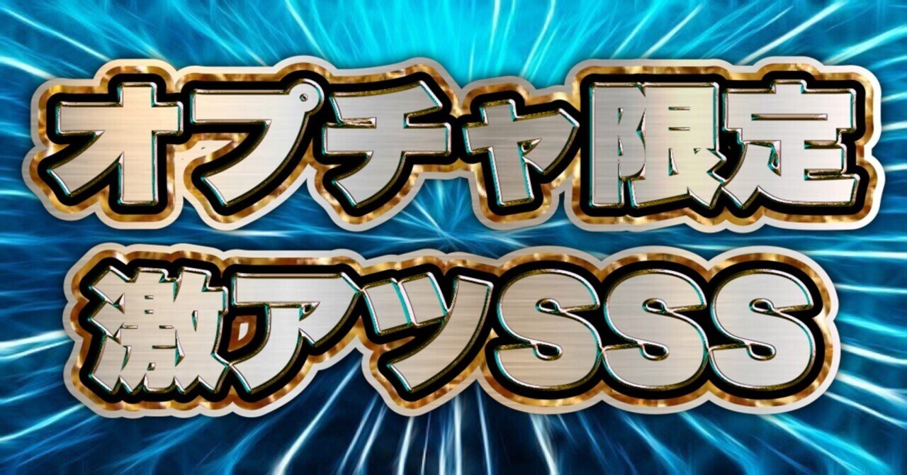唐津7r 1343 ️‍🔥緊急激アツオプチャ限定🔥‍️ ｜キャプテン 競艇予想 ボートレース ボート予想 無料予想