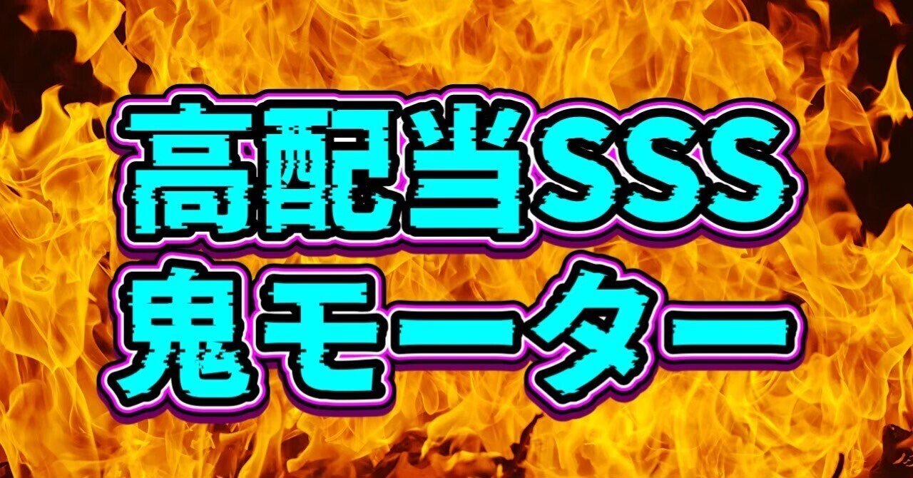 宮島6r 1252💵⚠️超高配当万券ホームラン予告！️⚠💵｜キャプテン 競艇予想 ボートレース ボート予想 無料予想