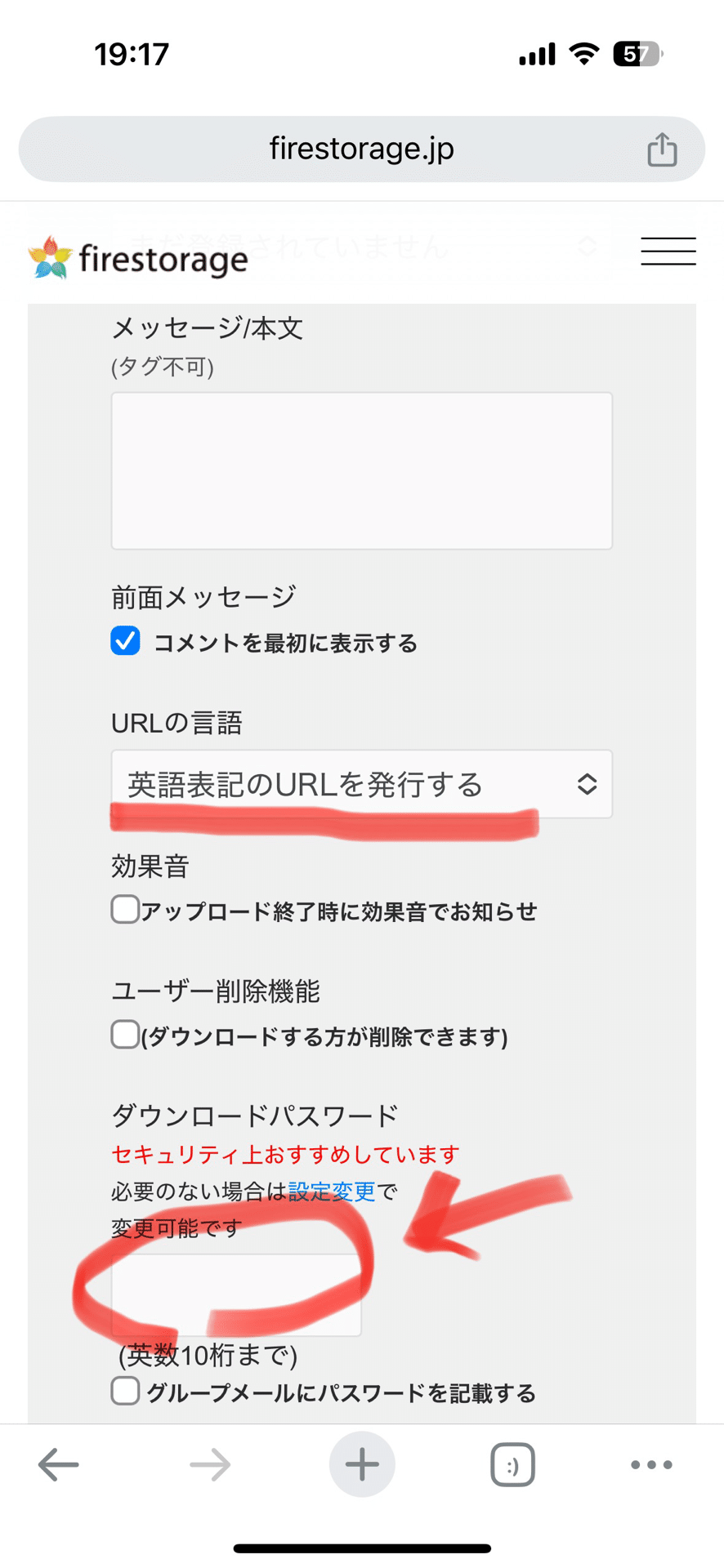 firestorageの使い方｜りょう | AI出版プロデューサー