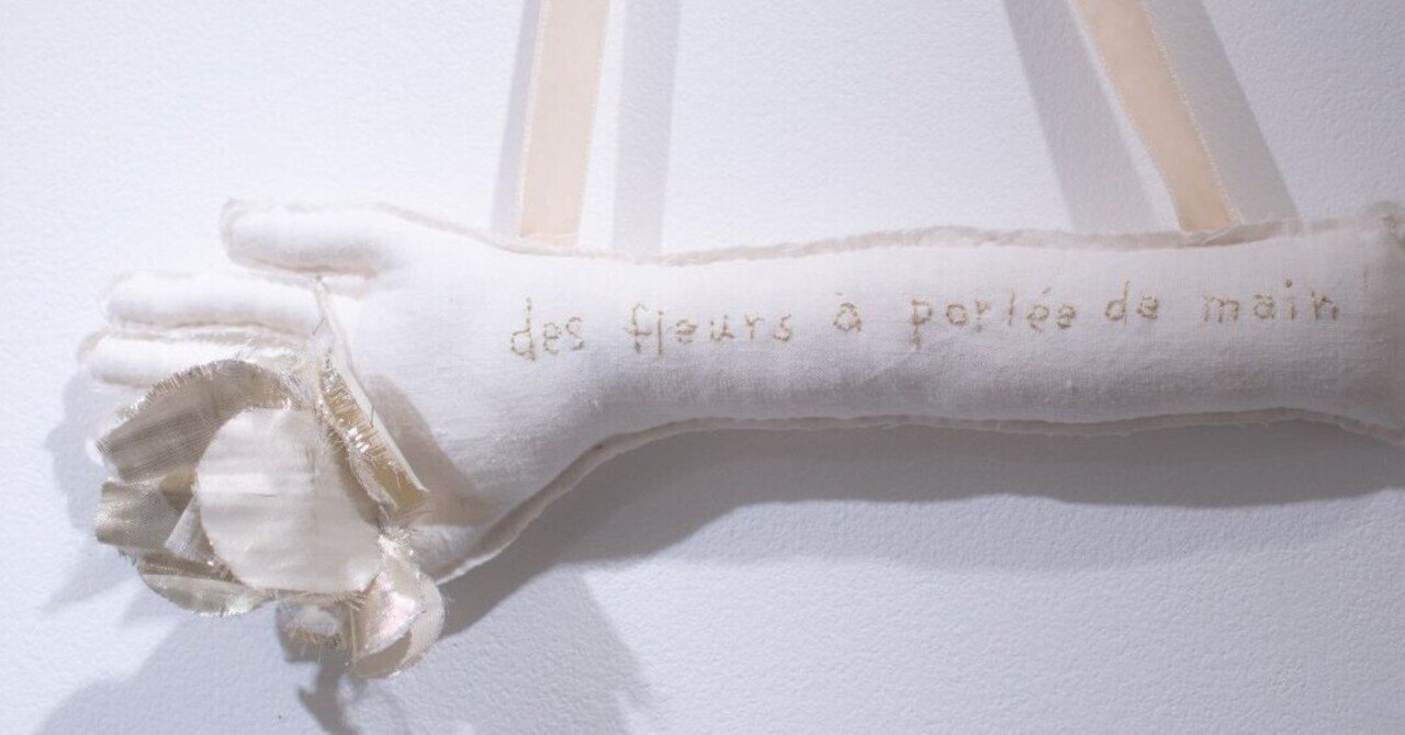 そして先生はいなくなった話｜yuria