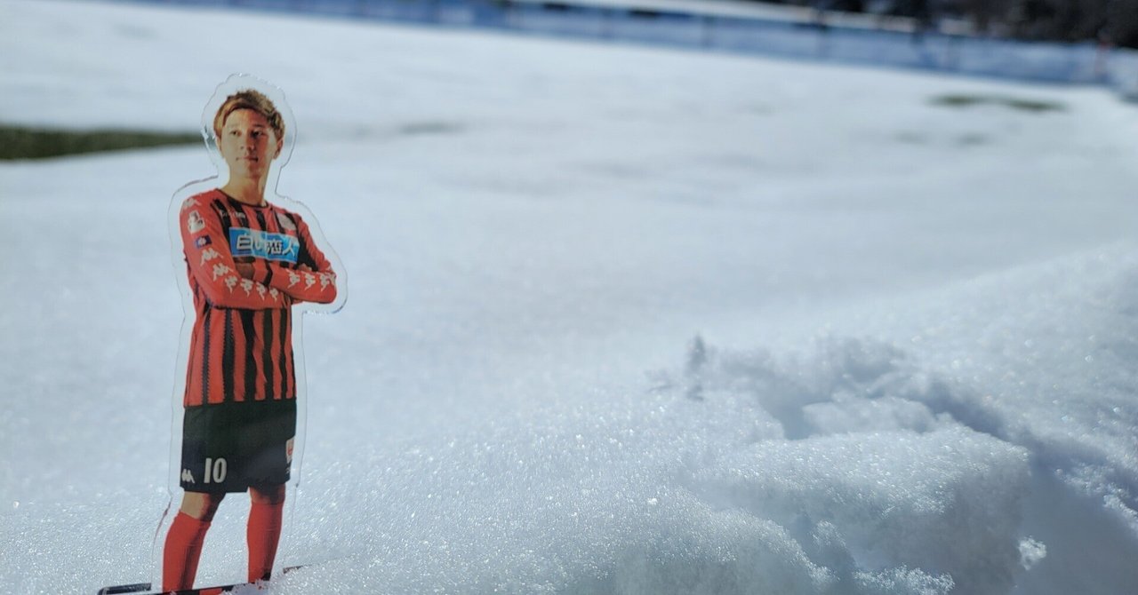 コンサドーレ雪かき部in宮の沢｜osacon