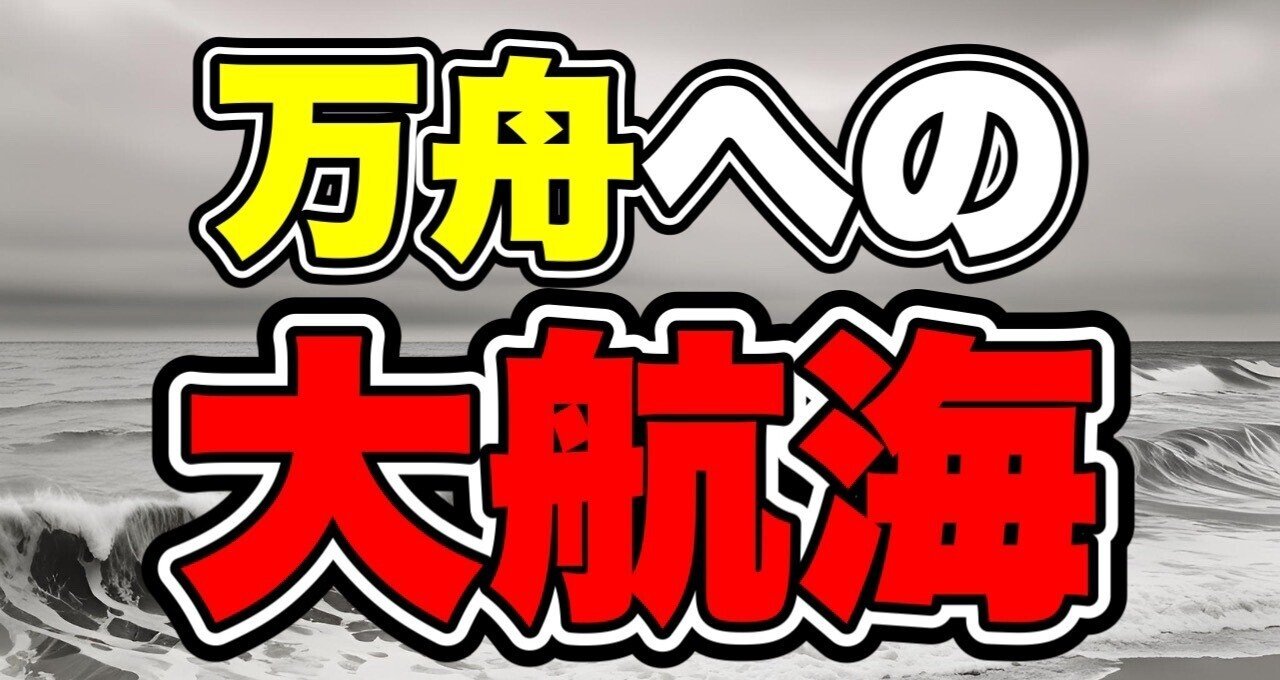 🌋🌋若松9r 1902 ️ ️万舟塾 ️ ️🌋🌋｜ドクター競艇