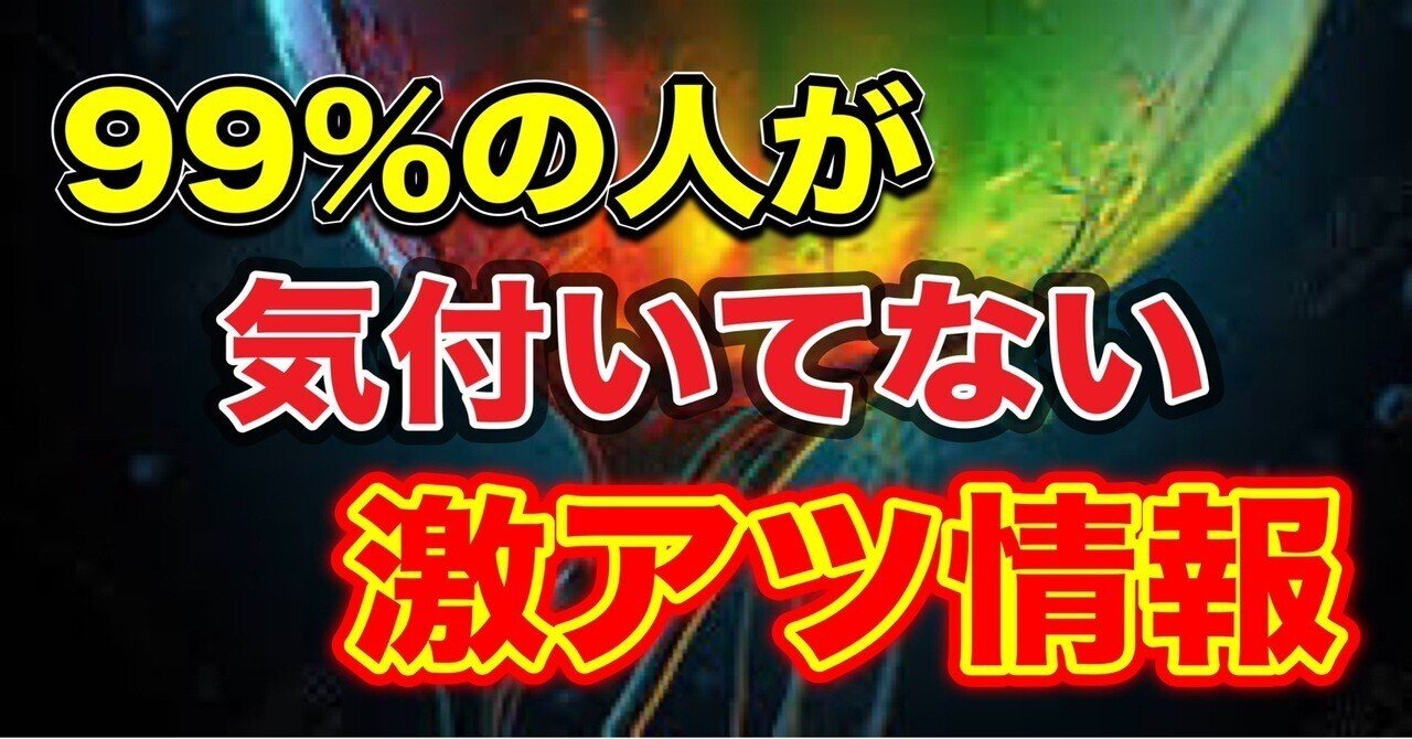 鳴門8R 12:08 ☑️🟡一撃月収あなたも｜プロ予想屋KING