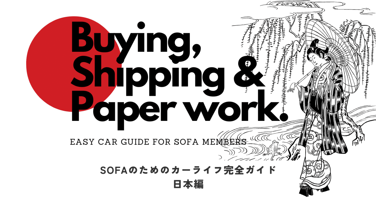 Wheels Up Japan: Your Go-To Resource for Cars in Japan｜SHOGUN AUTO JAPAN