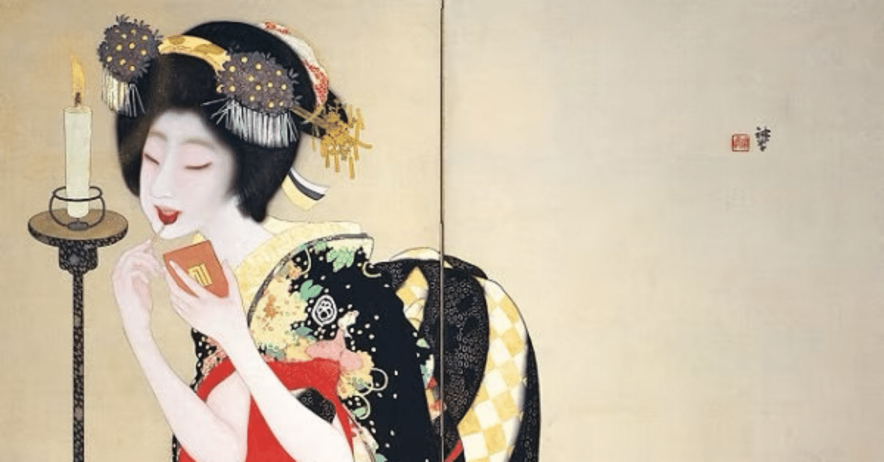 ジョルジュ・バタイユと岡本神草、甲斐荘楠音の接続｜Ryusuke Ito