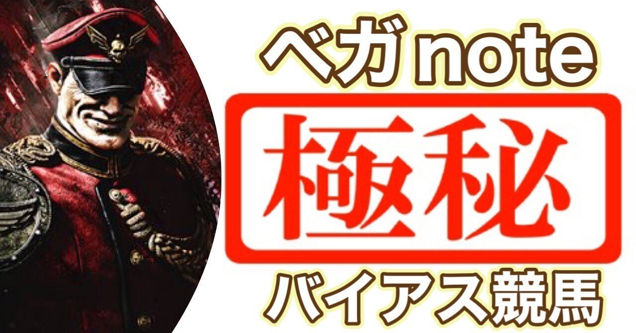 ⚠️先着50部限定⚠️ ㊙️中山記念、チューリップ賞㊙️ 自信度maxの超勝負馬限定公開中🔥🔥平場a推奨馬も出現中‼️‼️｜🎴mayuto弟🎴