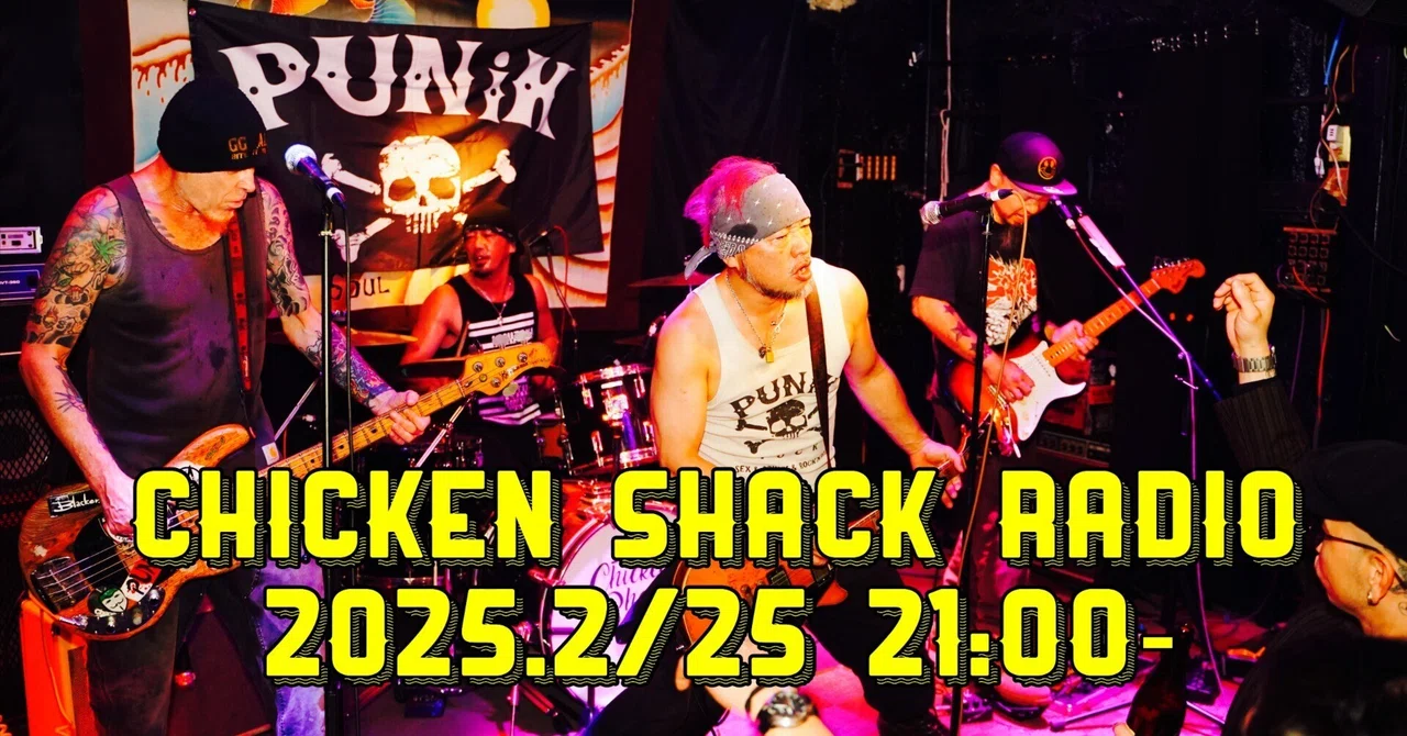 CHICKEN SHACk RADIO 2025/2/24 ゲスト：Tagu（PUNiK）｜Nobuyuki Yamaguchi