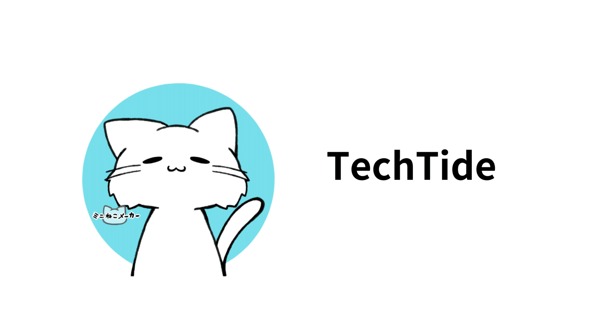 TechTide｜note